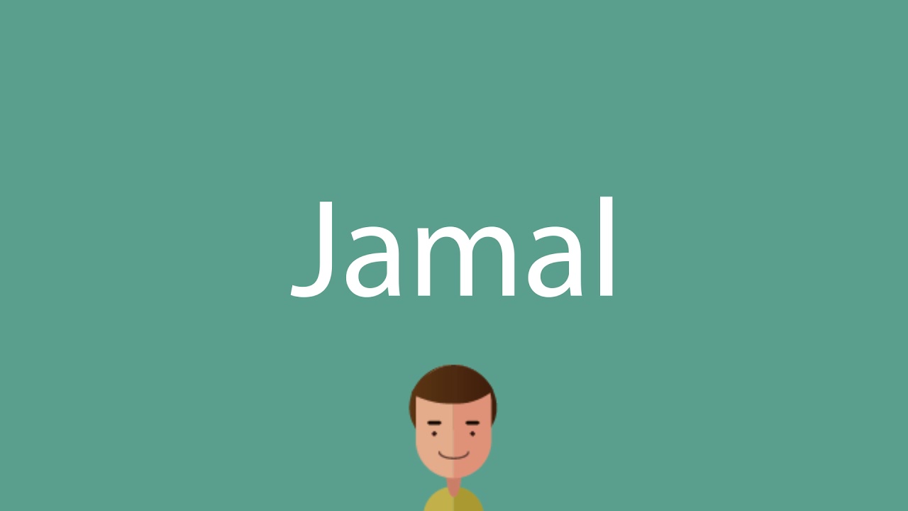 Jamal pronunciation - YouTube
