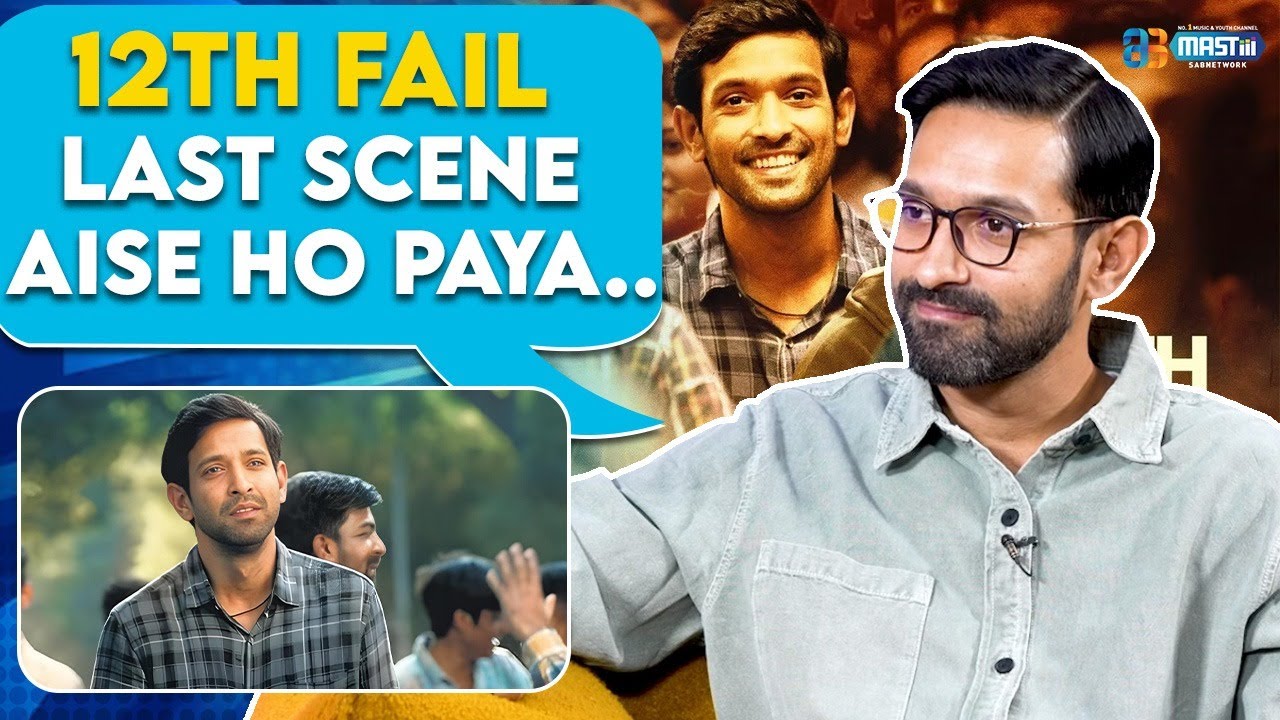 12th Fail last scene explained... | Vikrant Massey | 12th Fail ...
