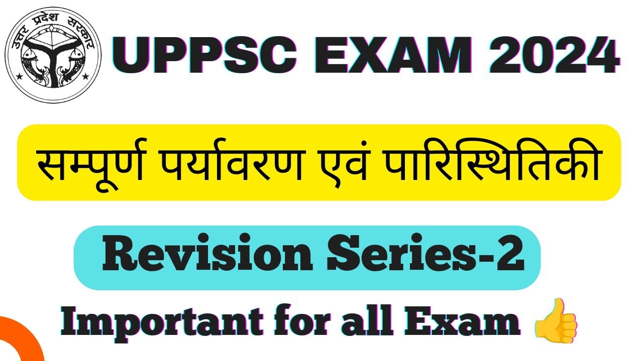 All Environment and Ecology|| PCS/BEO and RO Re-Exam 2024|| Environment ...