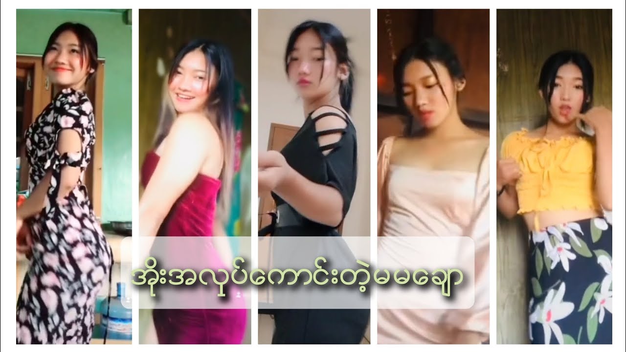 အုိးအလွူပ္ေကာင္းတဲ့မမေခ်ာ(swanyuper channel @swanyuper2925 )#အလန်း # ...