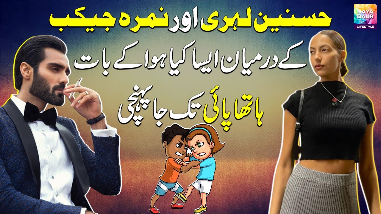 Here Is What happened between models Nimra Jacob and Hasnain Lehri at ...