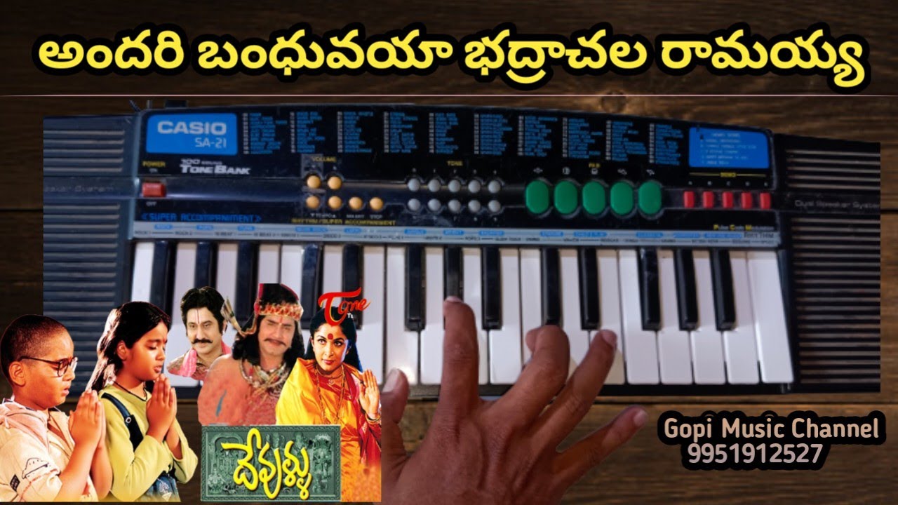 Andari Banduvaya Song Keyboard Tutorial | 9951912527 | Gopi Music ...