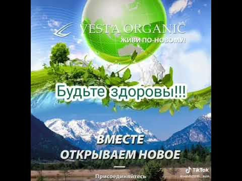 Веста органик - YouTube