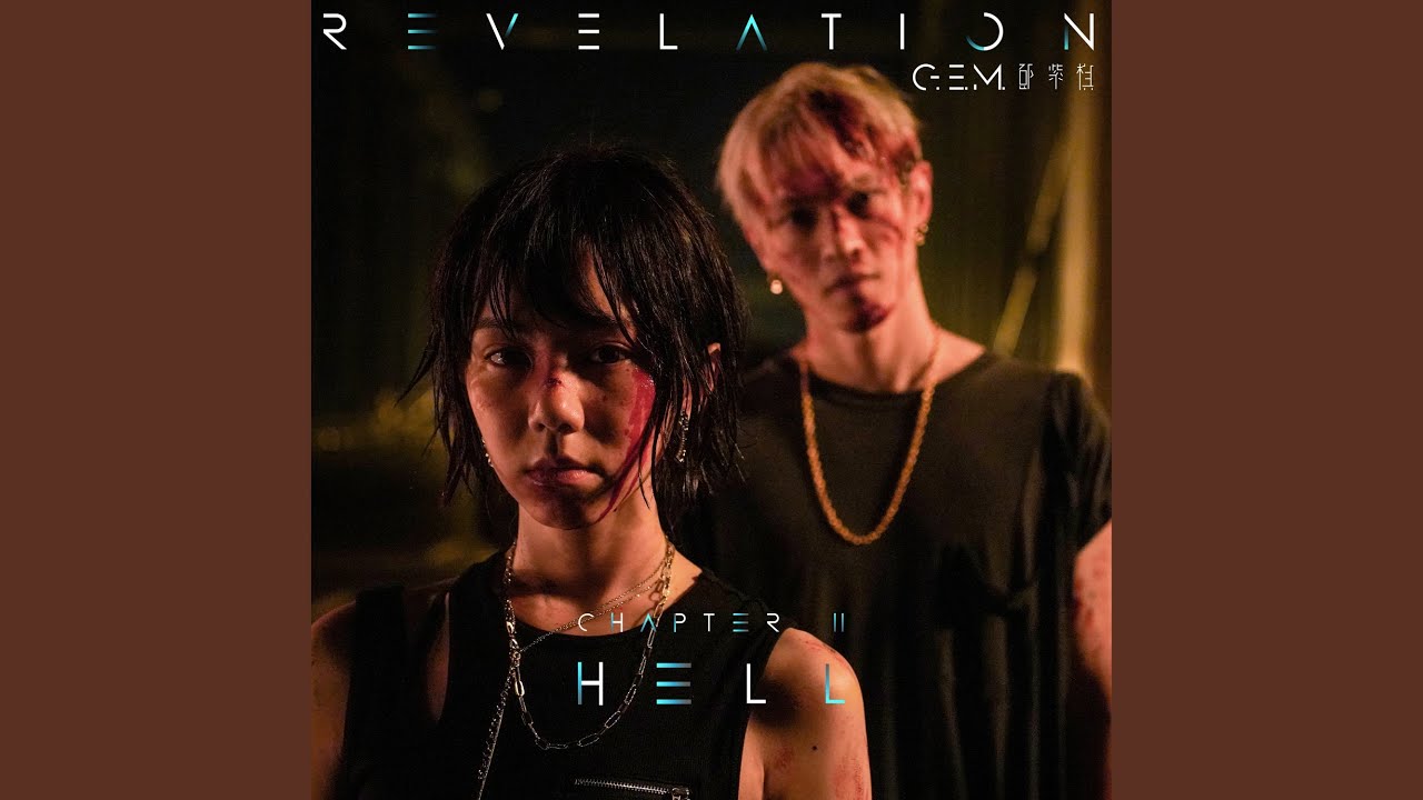 HELL - YouTube