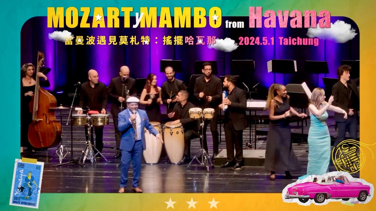 Mozart y Mambo in Taiwan! - YouTube