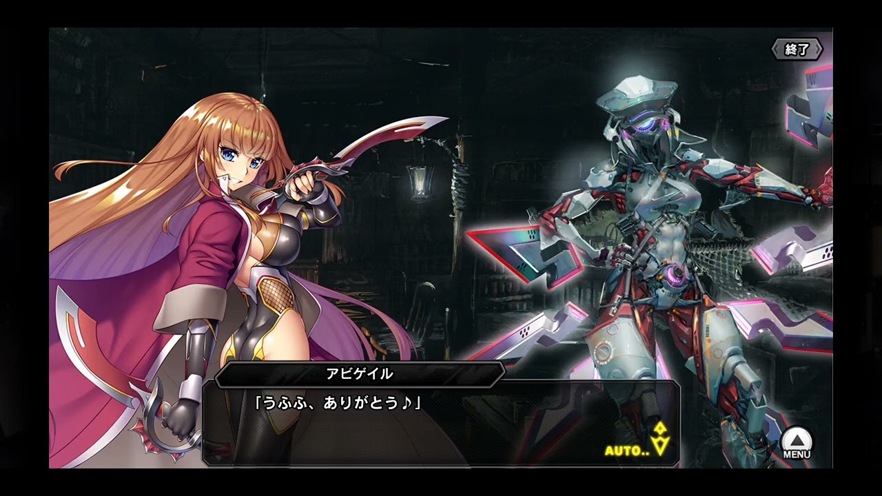 対魔忍RPG メインクエスト chapter44 section1 プレイ動画 - YouTube