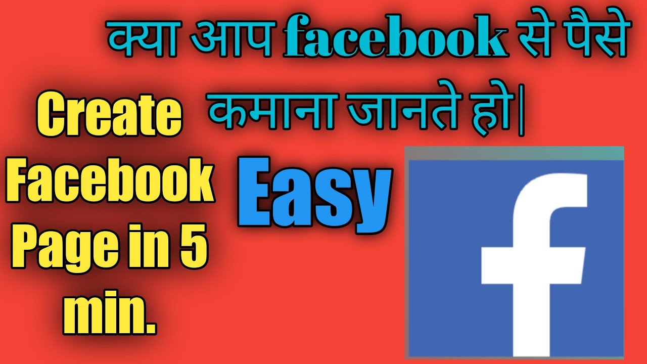 Earn Money from Facebook | How to Create Facebook Page using Mobile ...