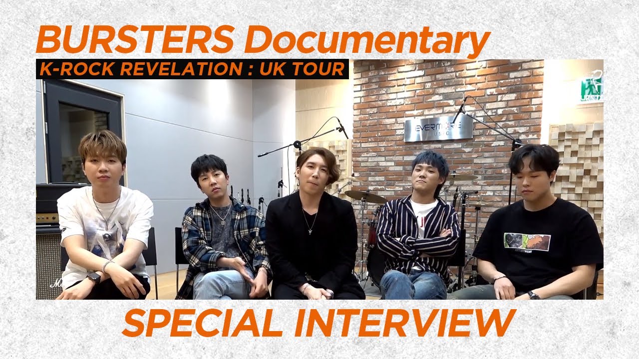 BURSTERS (버스터즈) - BURSTERS Documentary Special Interview - YouTube