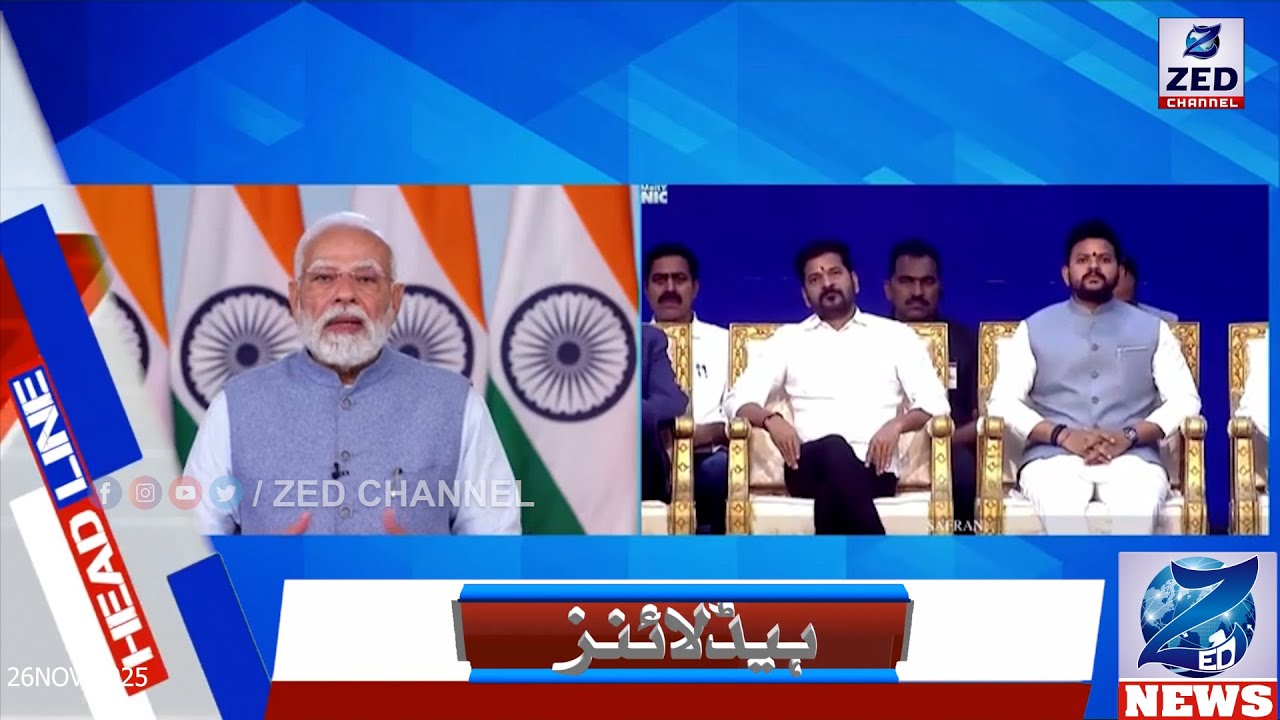 Headlines l 26-NOV-2025 l ZED NEWS - YouTube