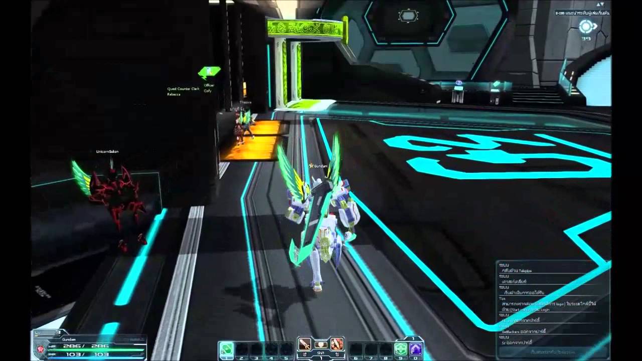 PSO2 MAG ระบบสัตว์เลี้ยง เพิ่มความแกร่ง - YouTube