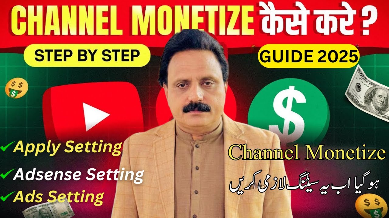 BEST Monetization Settings to Use in 2025 | What happens after you ...