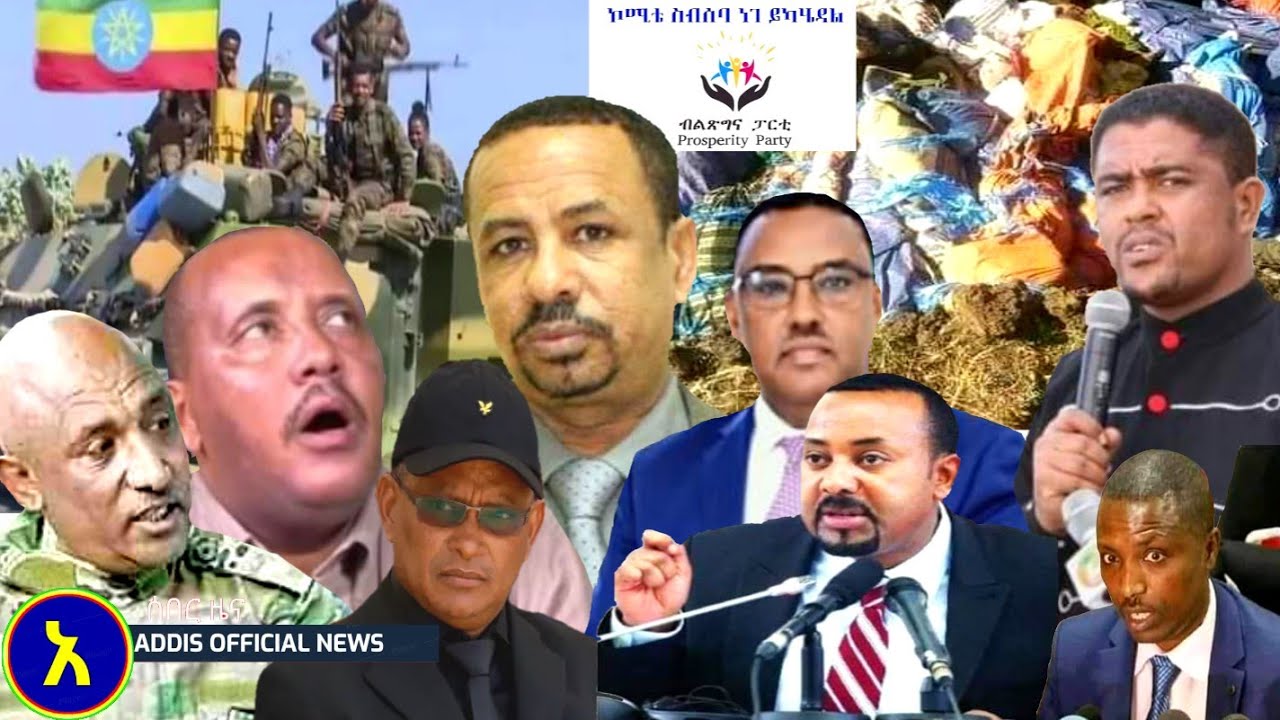 Ethiopian : ሰበር ዜና ዛሬ - Breaking News Ethiopia | Today Zena 10 June ...
