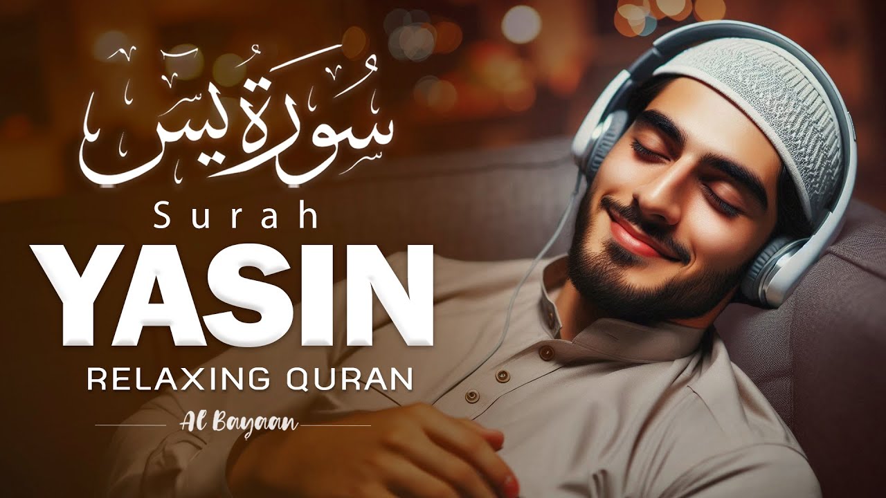 Most beautiful recitation of Surah Yaseen (Yasin) سورة يس ⋮ Wonderful Voice Full with Arabi ⋮ AB ...