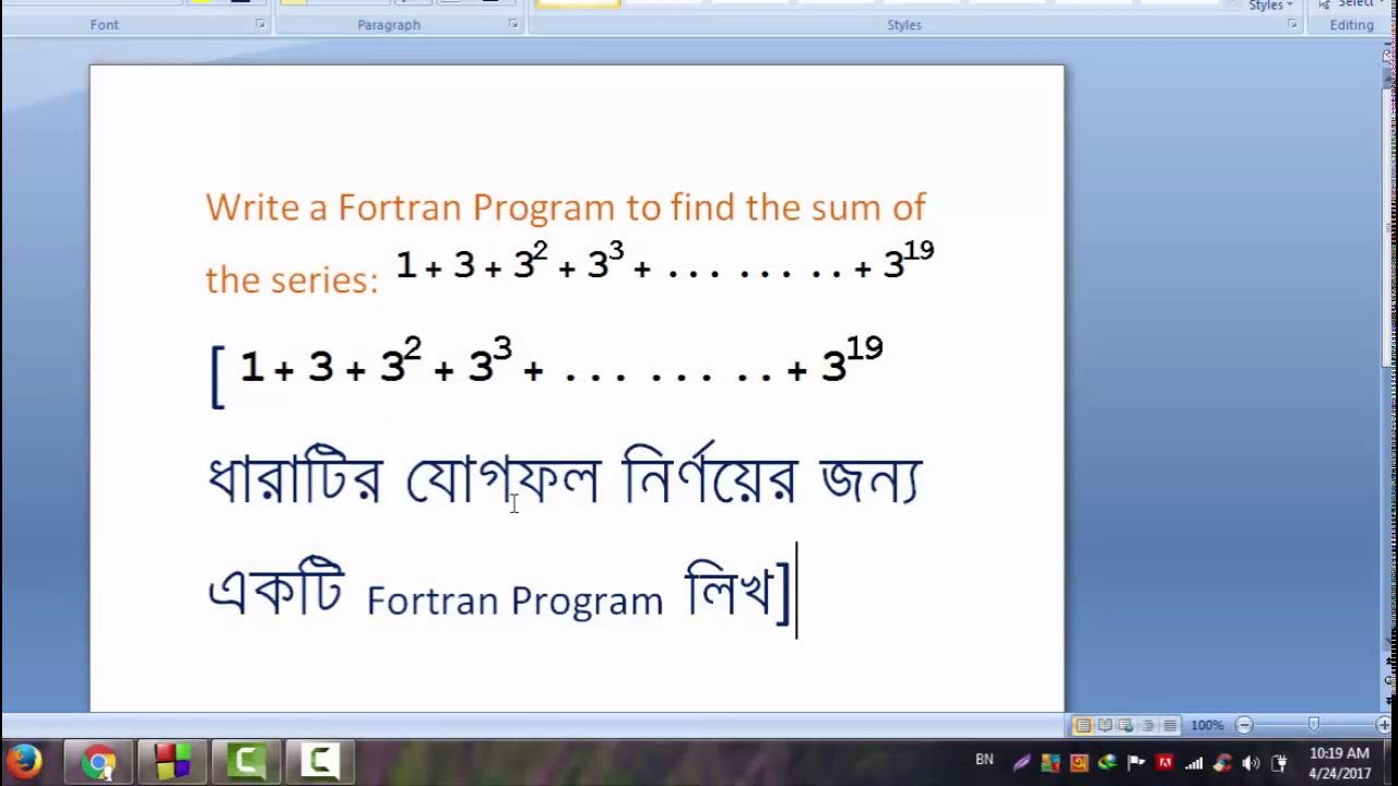 Algorithm: Write a Fortran Program to find the sum of the series - YouTube