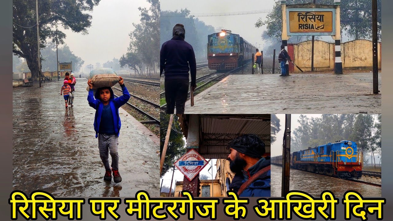 Last Days of Metergauge... Risia ( Bahraich ) - YouTube