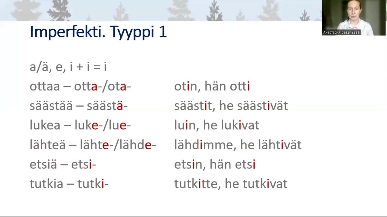 Imperfekti. Прошедшее время в финском языке - YouTube