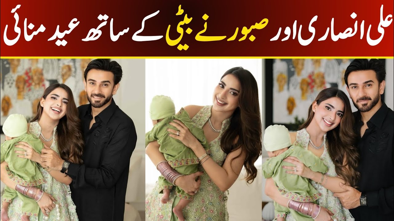Saboor Aly And Ali Ansari Celebrate Eid UL Azah 1st Day with Daughter ...
