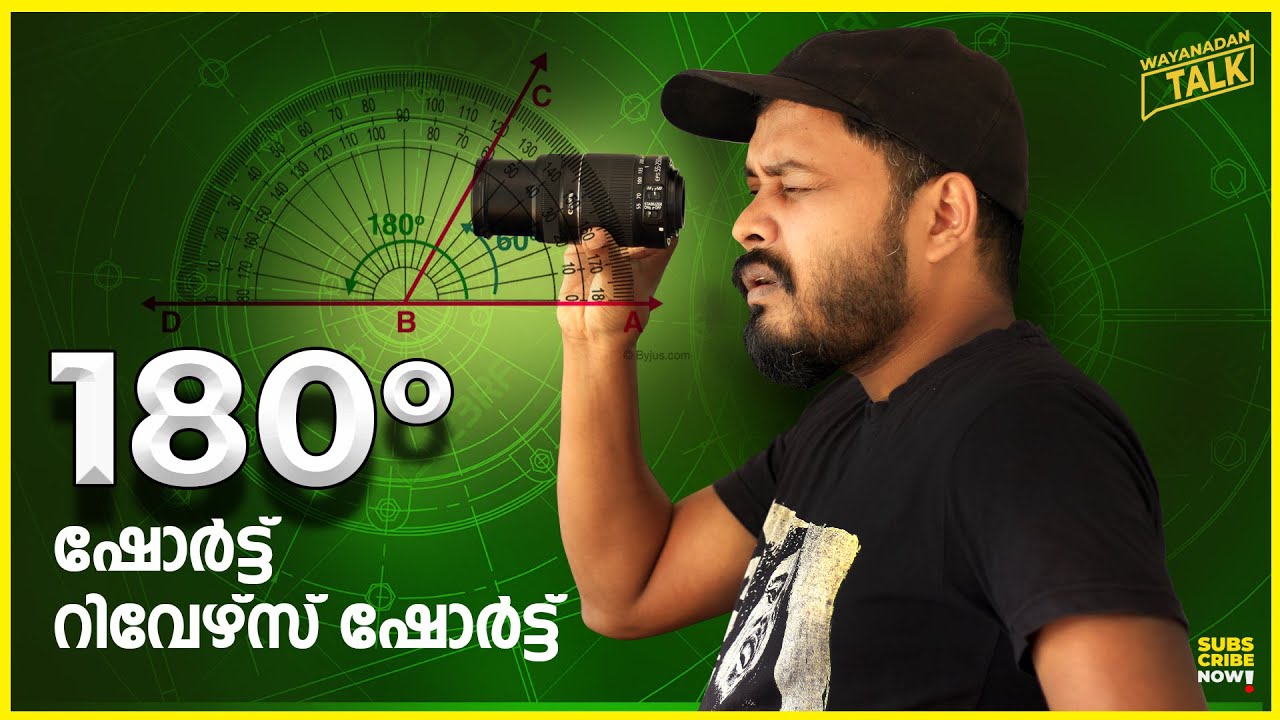 180 Degree Rule and Shot Reverse Shot Importance in Films | Wayanadan ...