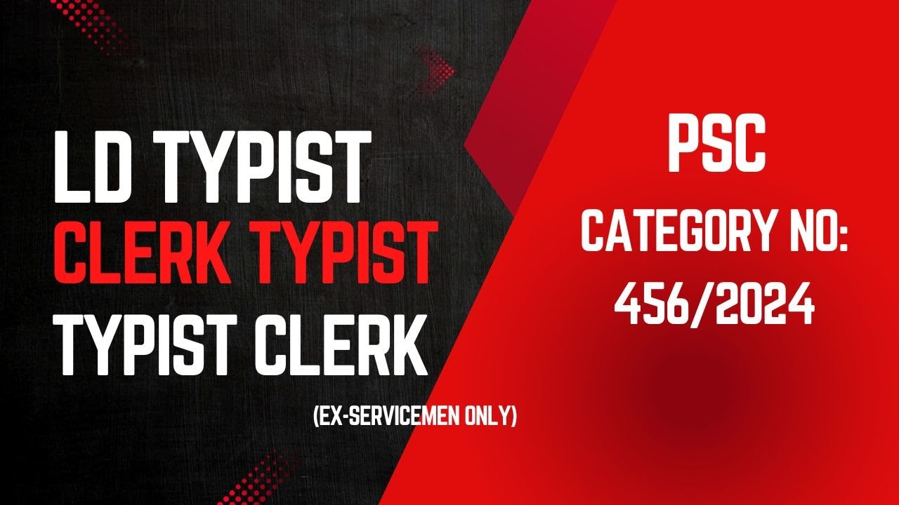 LD TYPIST,/CLERK TYPIST/TYPIST CLERK OF PSC - YouTube