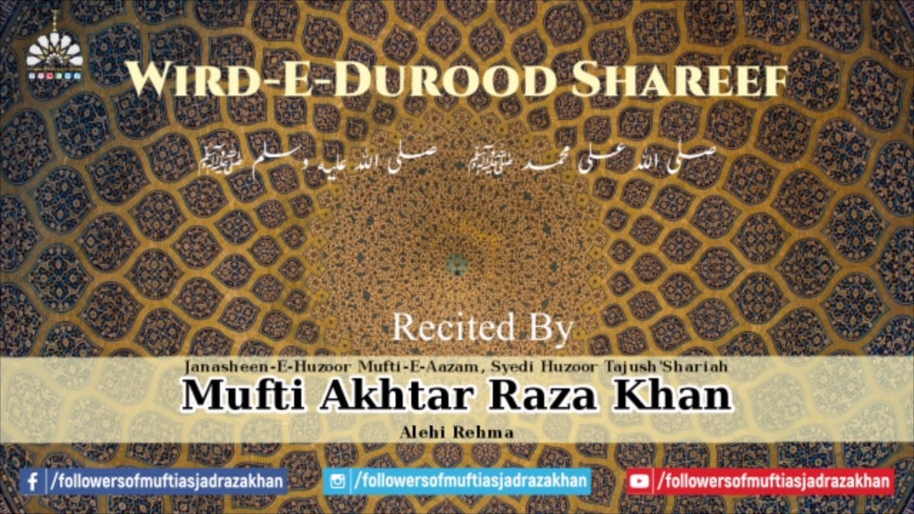 Recitation of Durood Sharif in the Blessed voice of Syedi Huzoor Tajush ...