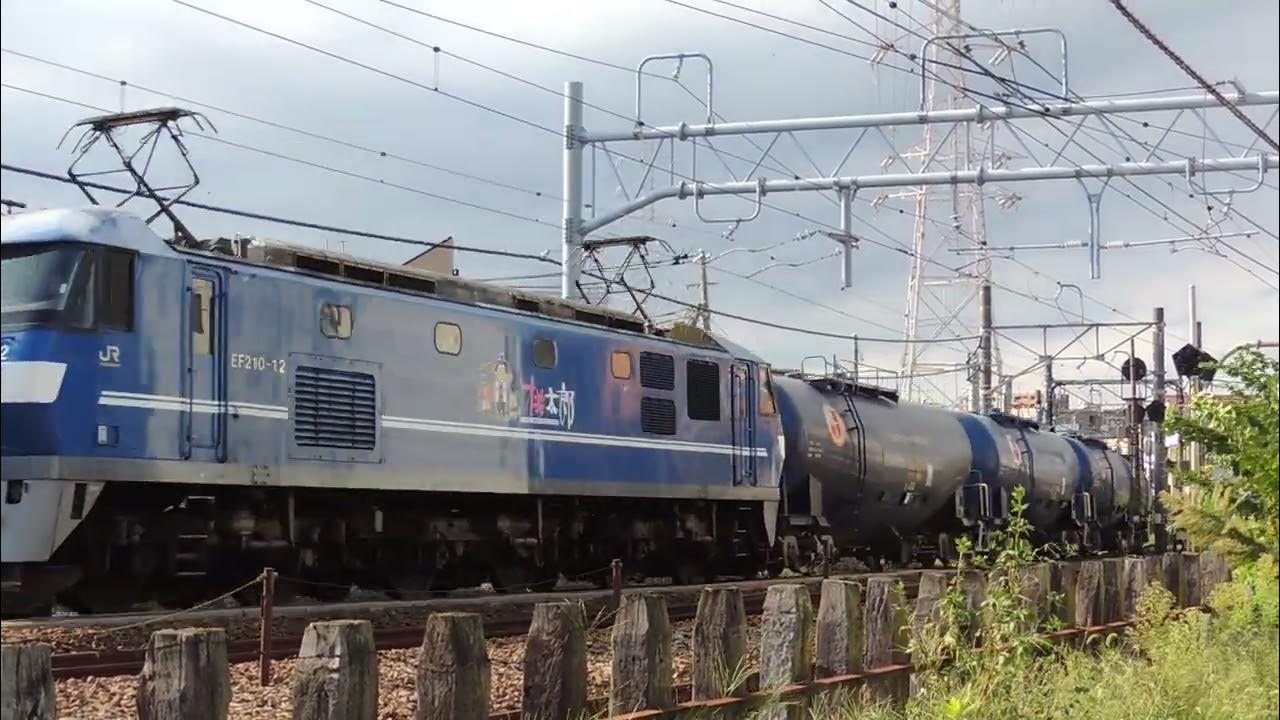 8764レ EF210-12+タキ5B - YouTube