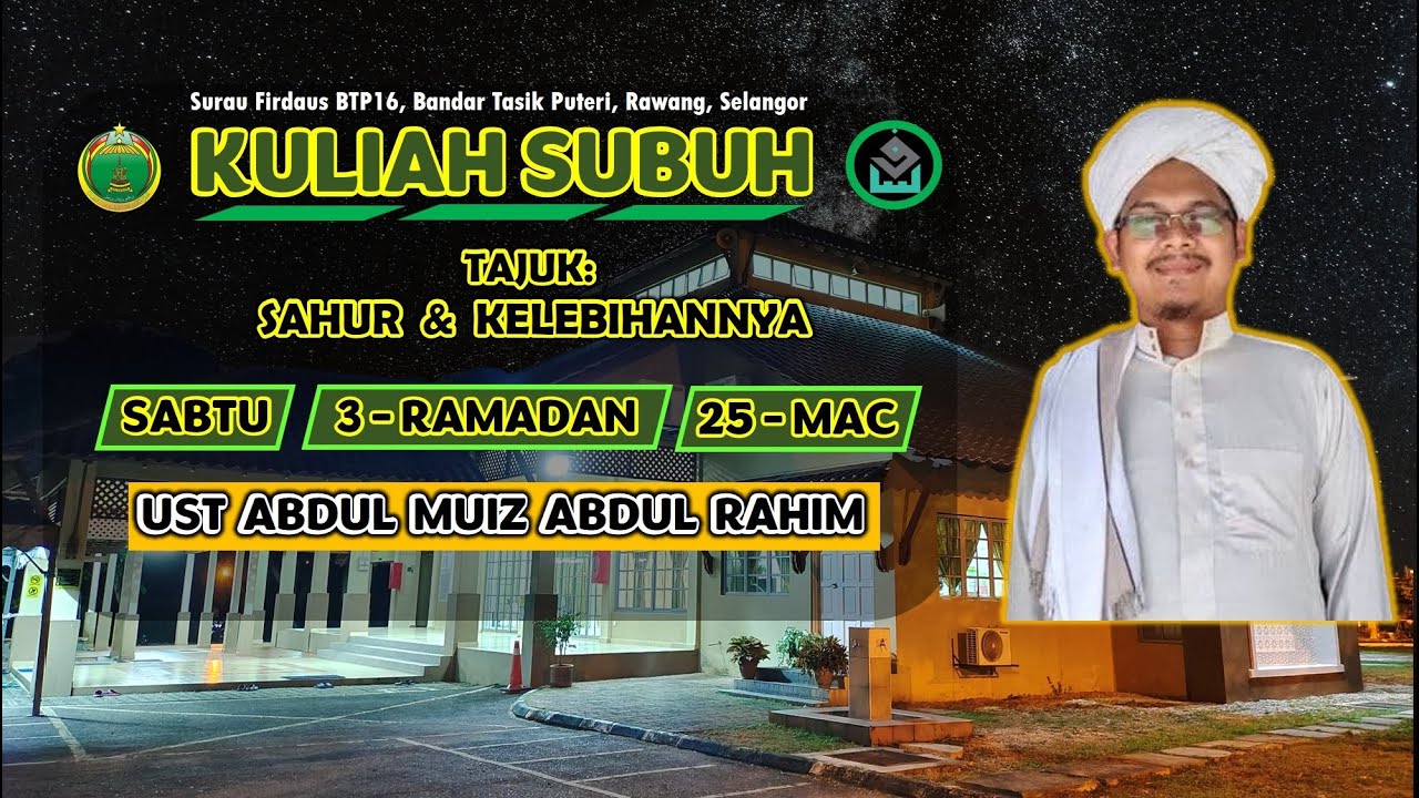 SAHUR DAN KELEBIHANNYA | USTAZ ABDUL MUIZ ABDUL RAHIM | KULIAH SUBUH ...