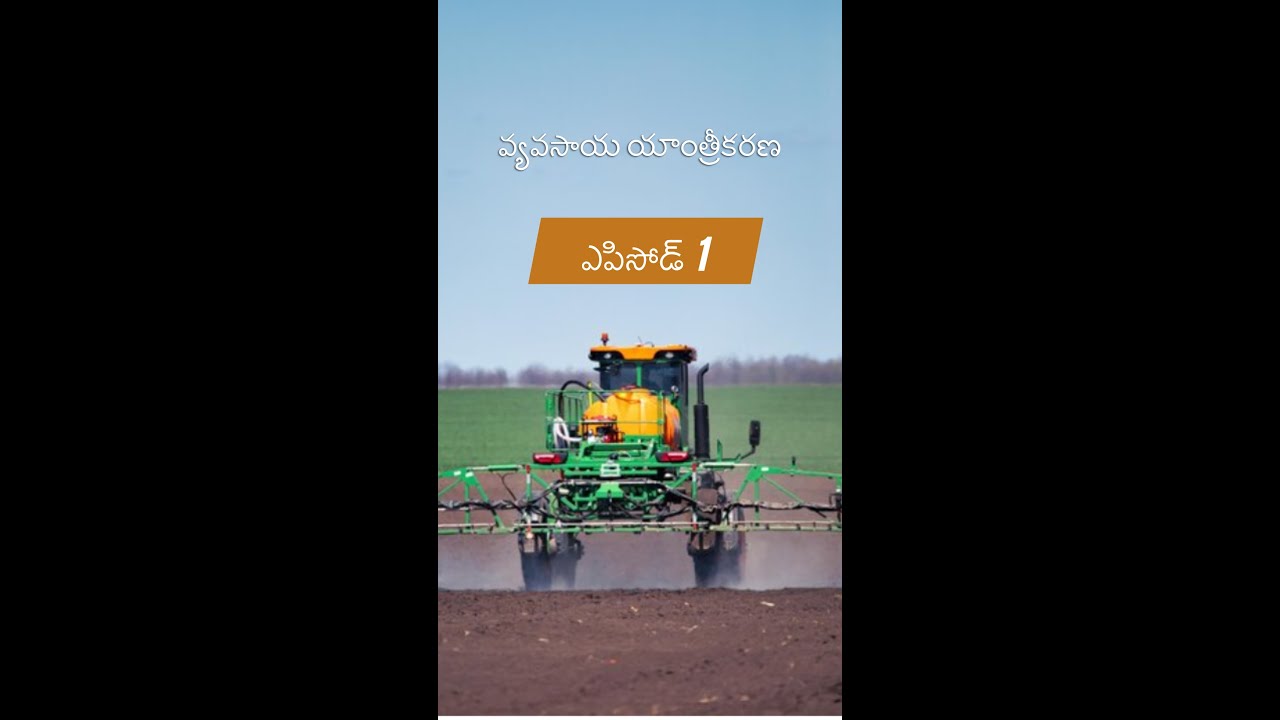 Farm Mechanization episode 1 - YouTube