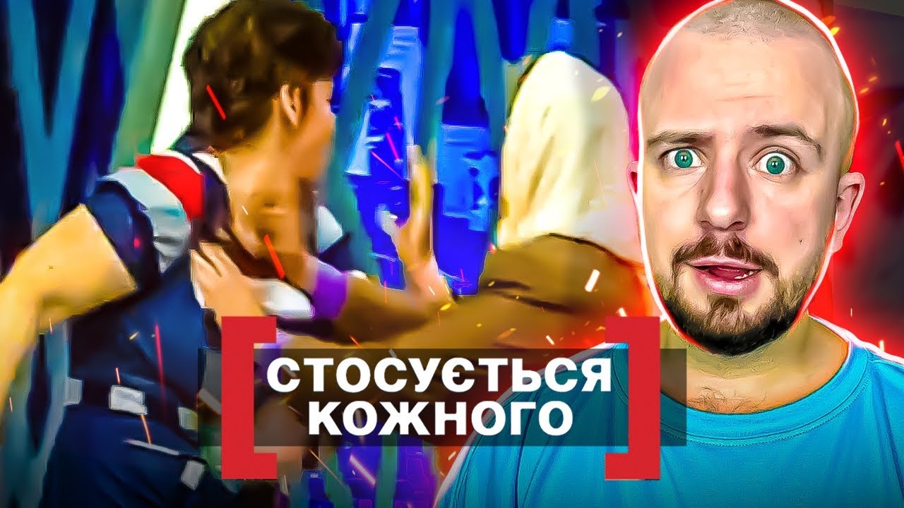 Стосується кожного СВЕКРУХА ОТРИМАЛА ПО ОБЛИЧЧЮ ВІД НЕВІСТКИ ГАРАНТІЯ
