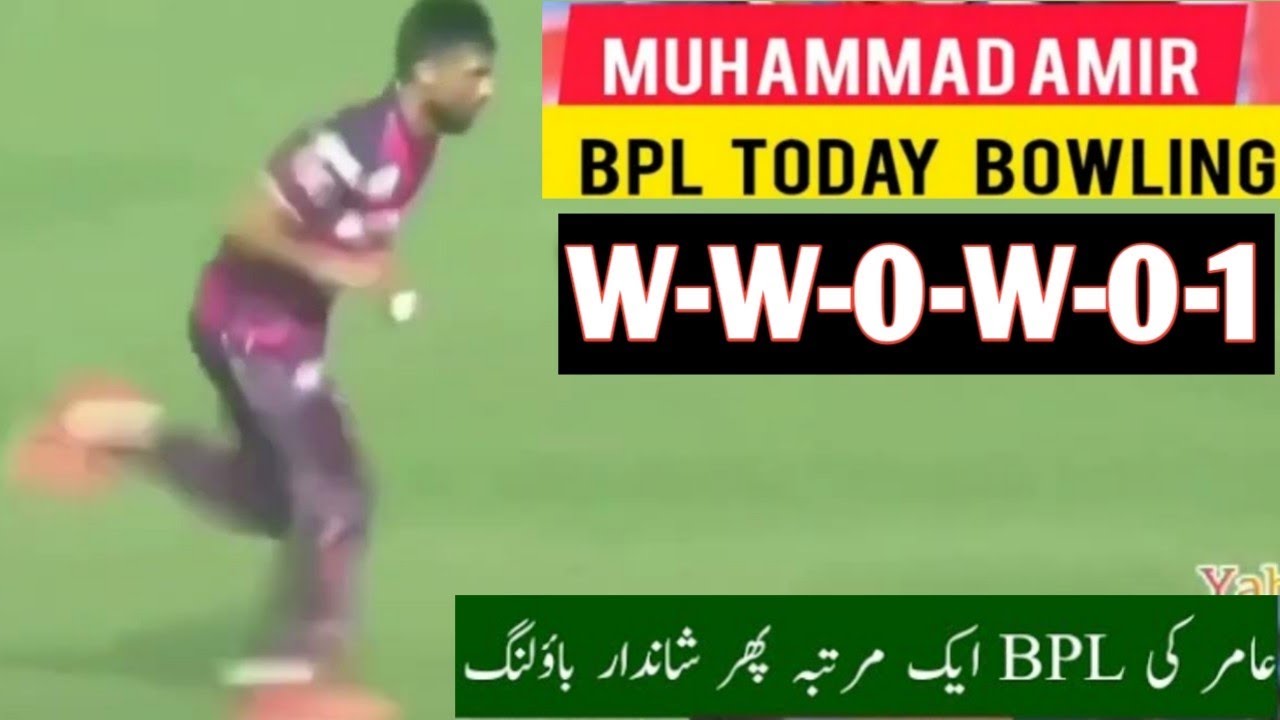 Mohammad Amir Bowling Bpl 2023 M Amir Bowling 2023 Bpl Bowling M