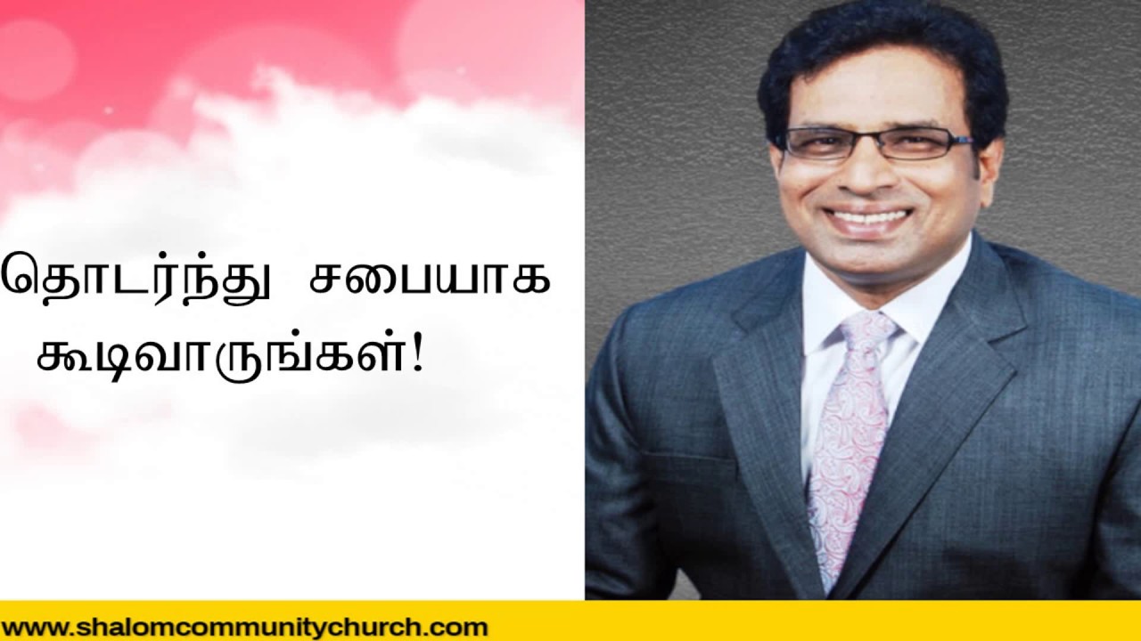 Continue Assembling Together (TAMIL) - Rev. Dr Joseph Raj - YouTube