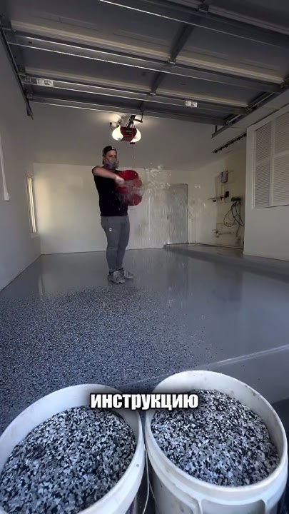 Эпоксидное покрытие лучшее решение для вашего дизайна - YouTube