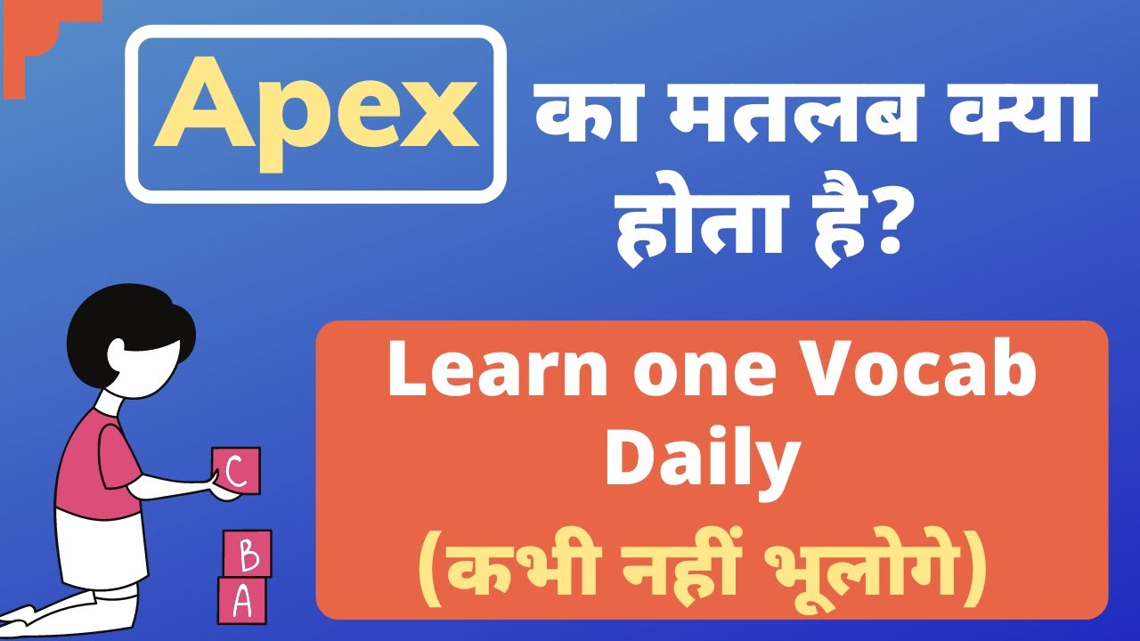 Apex meaning in Hindi? Improve your Vocabulary. Learn one word daily by ...