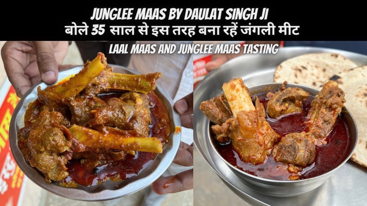 JUNGLI MAAS BY दौलत सिंह 35 साल से इस तरह बना रहें जंगली मांस MUTTON ...