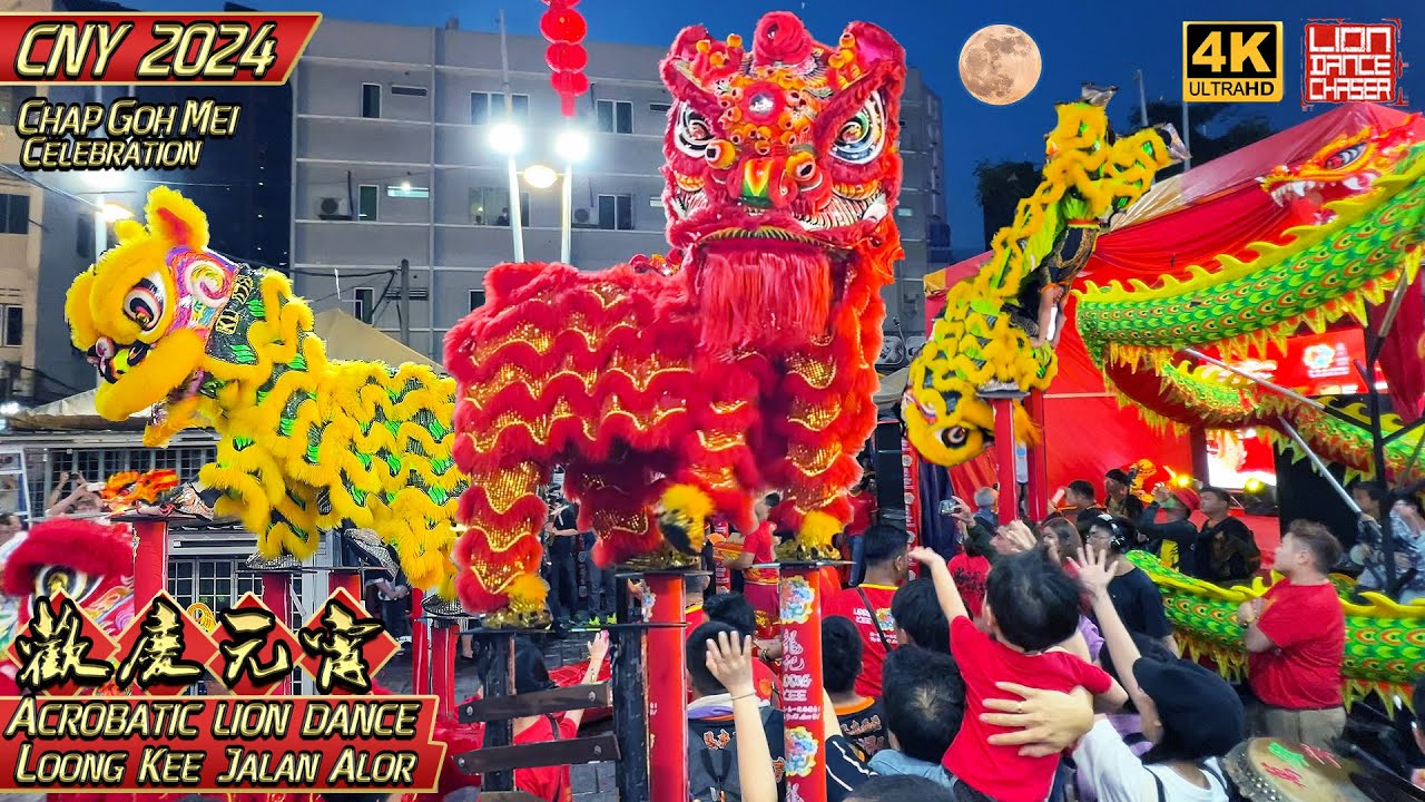CNY 2024 - Acrobatic Lion & Dragon Dance @ Loong Kee Jalan Alor 龙年舞龙 欢庆 ...