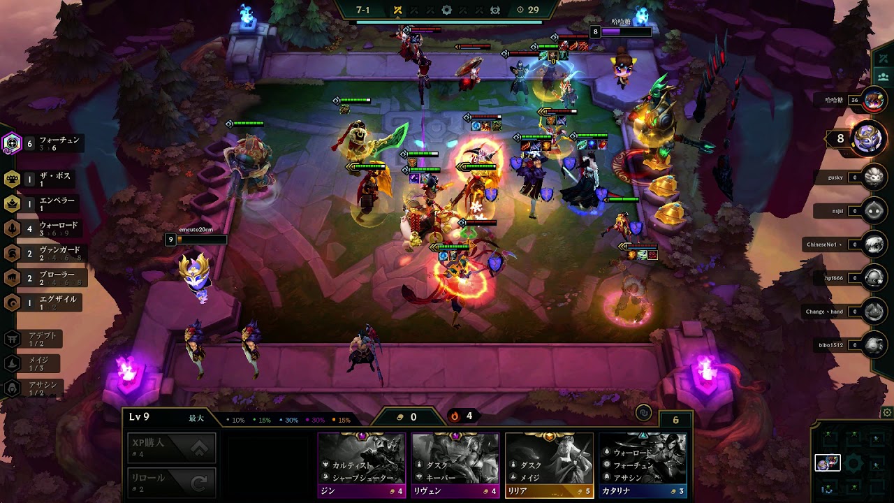 azir 3 star TFT ss4 - YouTube
