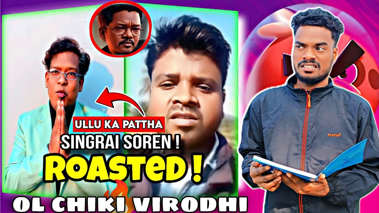 SINGRAI SOREN ROASTEDE 🤬|| Ol CHIKI VIRODHI || NEW SANTALI ROASTED ...