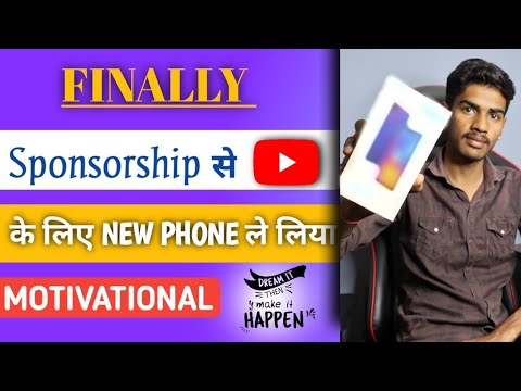 I am buying a new phone | Sponsorship से लिया नया फोन 😍😍 - YouTube