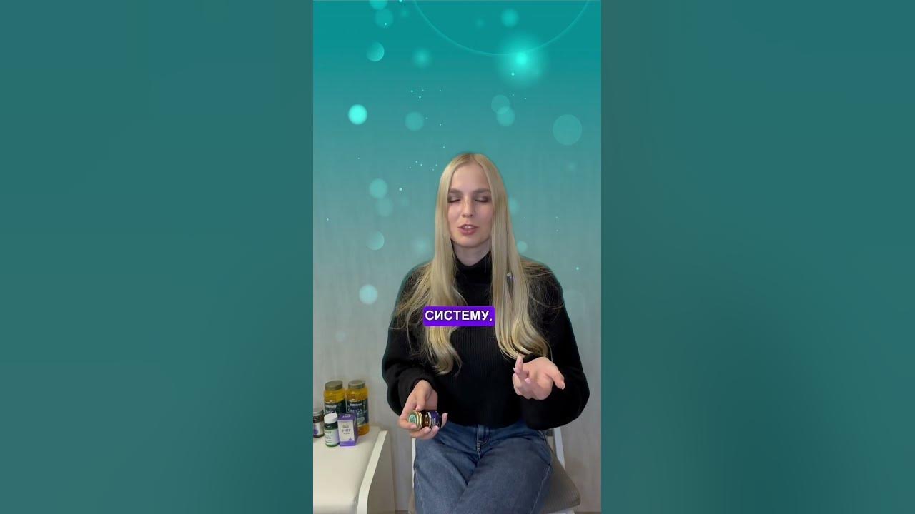 СЕЛЕН - Важнейший минерал для женского здоровья💋 #бады #витамины # ...