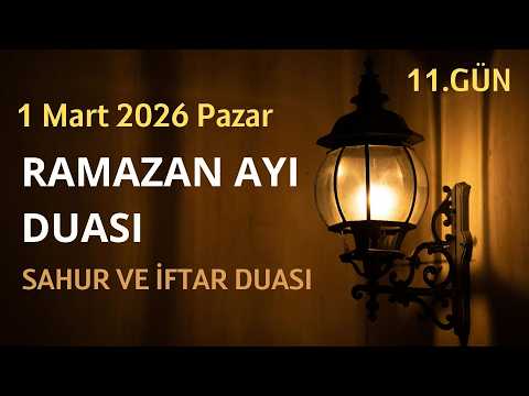 RAMAZAN AYI 11.GÜN DUASI - SAHUR VE İFTAR DUASI - 1 MART 2026 PAZAR