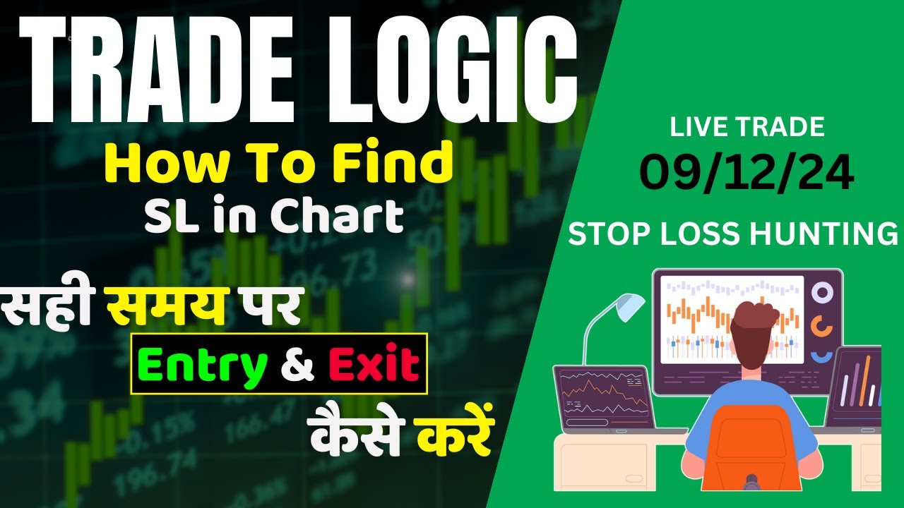 FAKE MOVE को कैसे पहचाने । सही ENTRY EXIT करने के लिए CHART में क्या ...