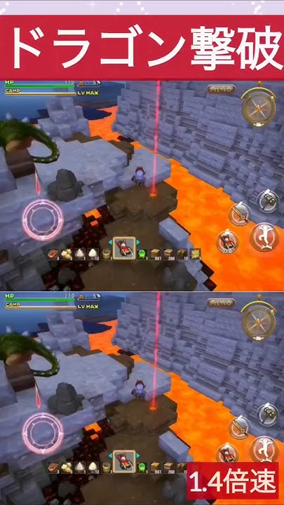 ドラゴン撃破 #ゲーム実況 ＃ドラゴンクエストビルダーズ #dqb - YouTube