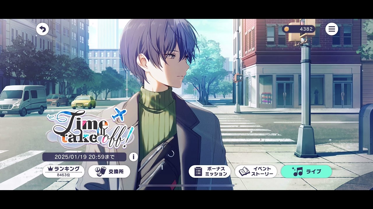 【プロセカ】Time to take off! - YouTube