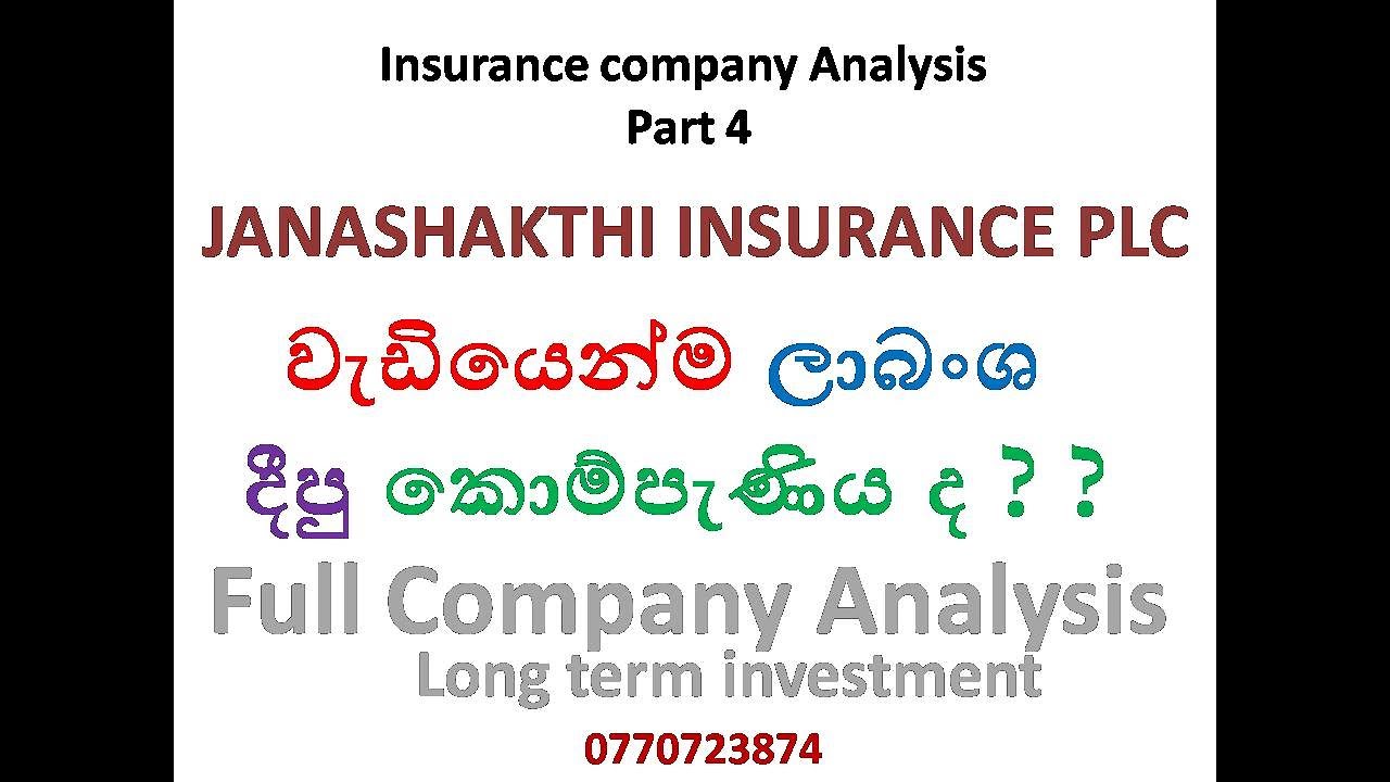 JANASHAKTHI INSURANCE PLC (JINS.N) - Company analysis with data base / Long term - YouTube