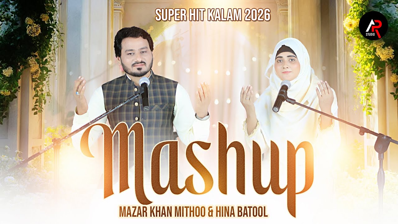Mushup - Mazar Khan Mithoo & Hina Batool | New Super Hit Kalam - 2025 ...
