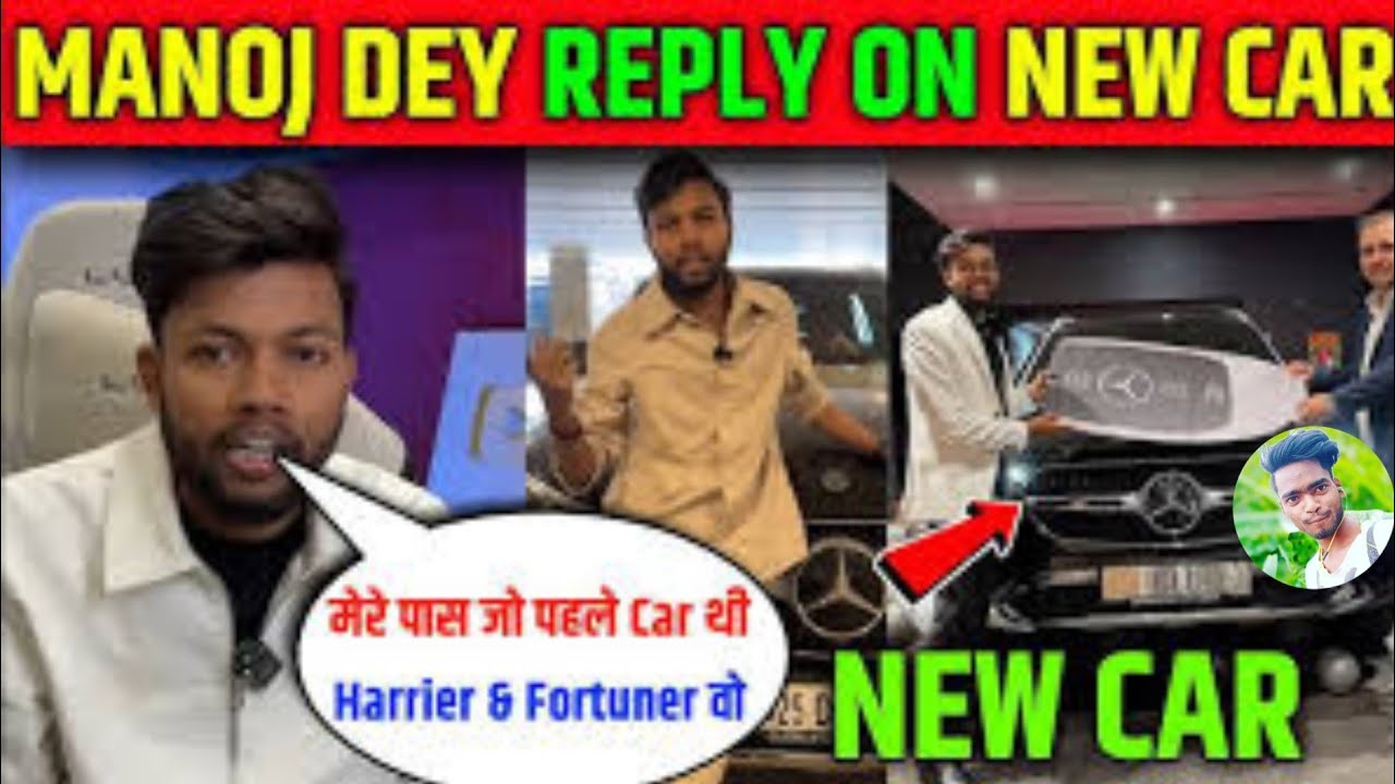 Youtuber Manoj Dey Mercedes Car मनोज दे ने एक करोड़ रुपए का लग्जरी मर्सिडीज कार खरीदा Youtuber ...