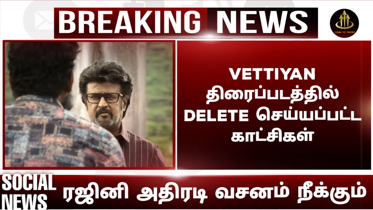 VETTIYAN திரைப்படத்தில் DELETE செய்யப்பட்ட காட்சிகள் | vettiyan trailer ...