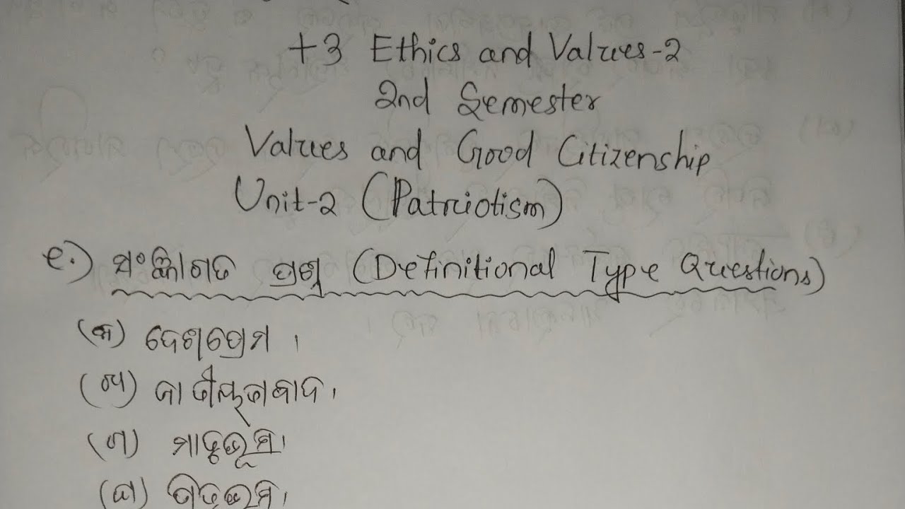 +3 2nd Semester Ethics and Values|Unit-2|Patriotism|Selective Questions ...