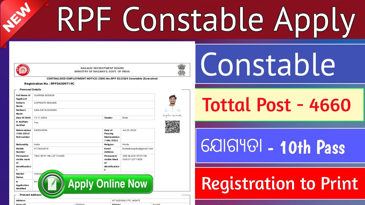 RPF Constable Apply Online 2024 | How to Apply RPFConstable 2024 Online ...