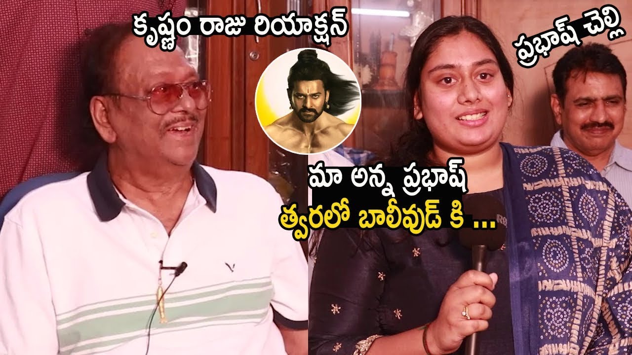 Krishnam Raju Daughter Praseedha Reveals Prabhas Hollywood Entry With ...