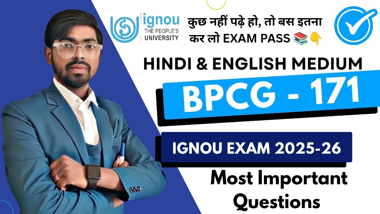 BPCG 171 | Bpcg 171 Most important questions | Ignou Dec/June Exam 2025 ...